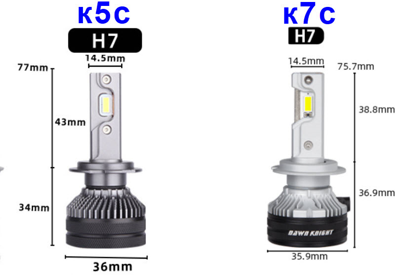 Led K5C 40W 4300K — Skoda Octavia A5 Mk2, 1,6 л, 2012 года | другое ...
