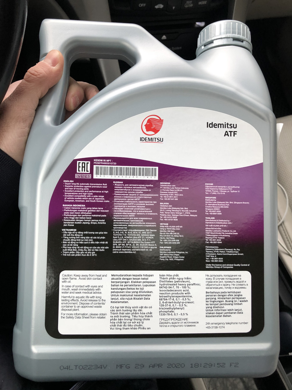 ATF WS или TYPE-IV? — DRIVE2