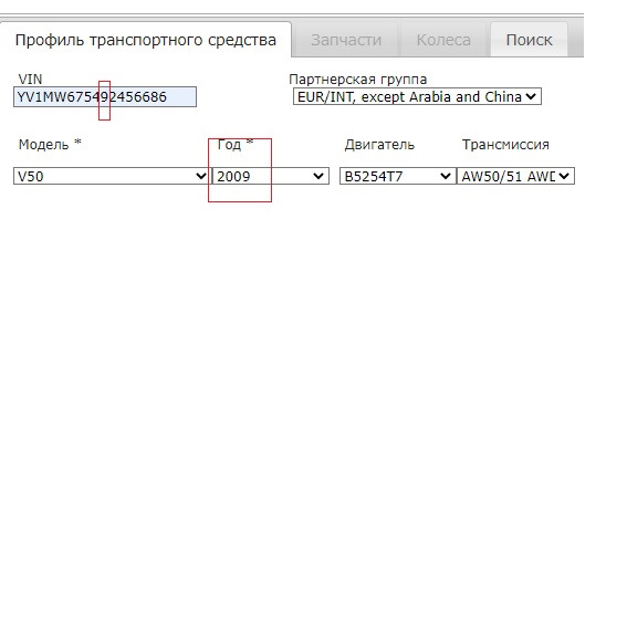 Привет! Вопрос по решетке радиатора к знатокам! — Volvo V50, 1,6 л ...