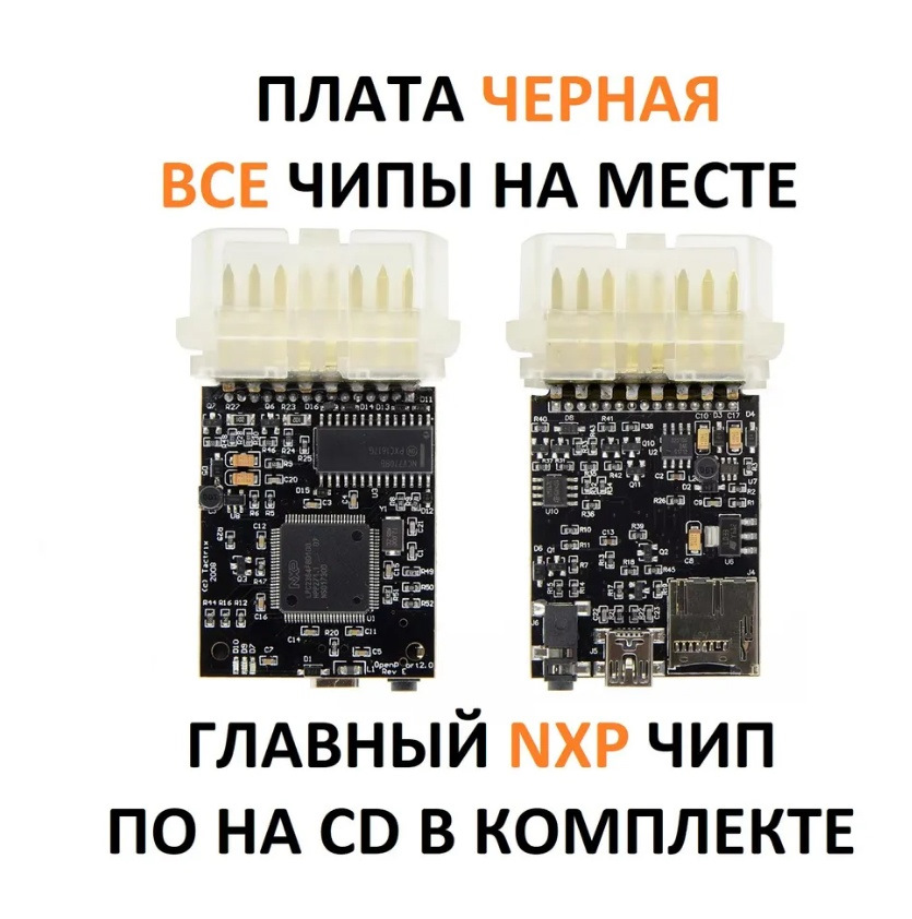 Nissan Consult 3 Plus, NERS, J2534, R2R, API 05, API 04 — DRIVE2