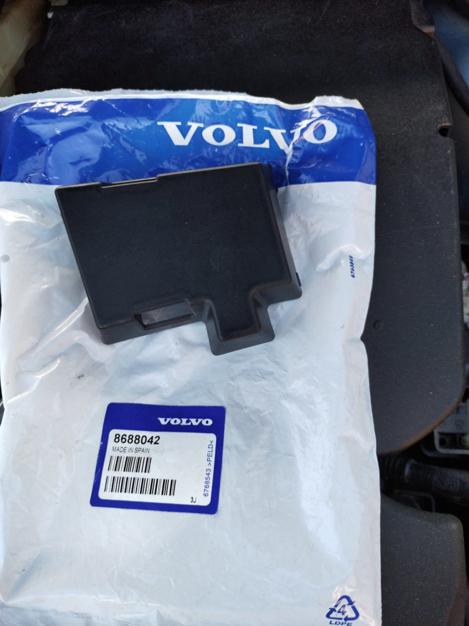 Защита предов — Ford Focus II Sedan, 1,8 л., 2008 года | просто так ...