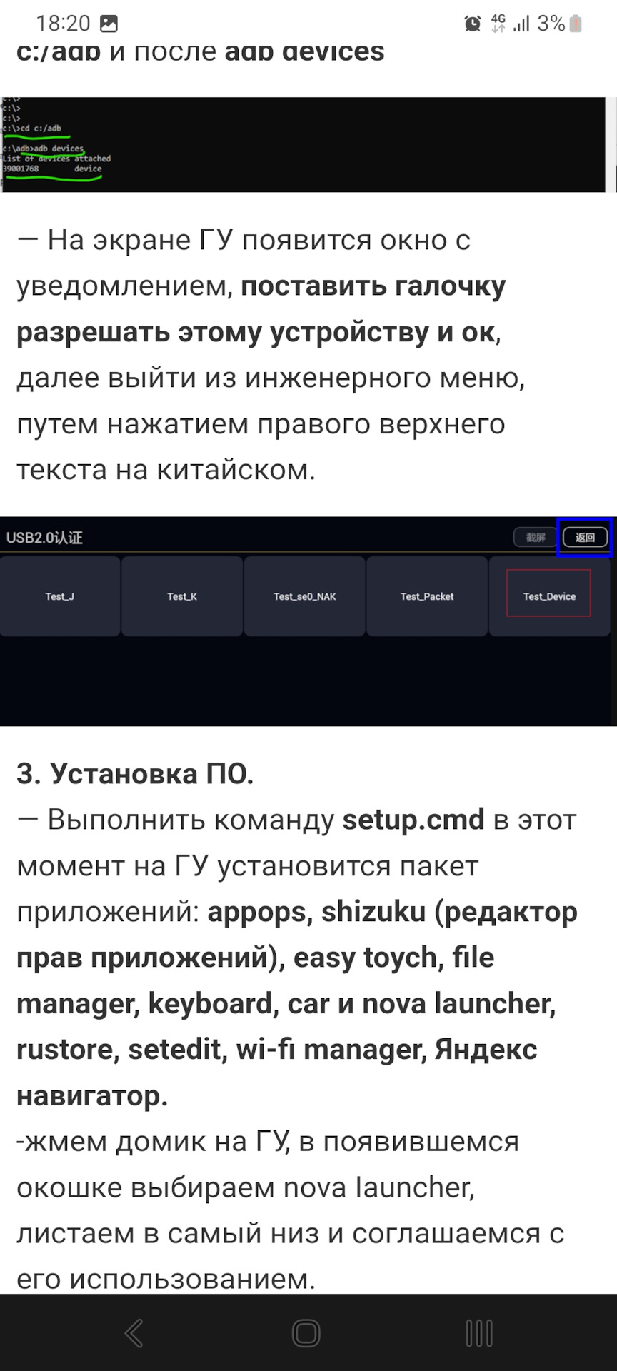 Пробег 13000км. Впечатление об авто. — Haval F7x (1G), 2 л, 2023 года | наблюдение | DRIVE2