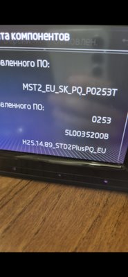 Установка Toolbox на почти любые MIB STD2 PQ/ZR без пайки и обращения к "специалистам" — DRIVE2