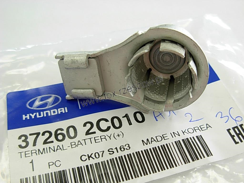 Не заводится, щелкает стартер — решено — Hyundai ix55, 3,8 л, 2010 года ...