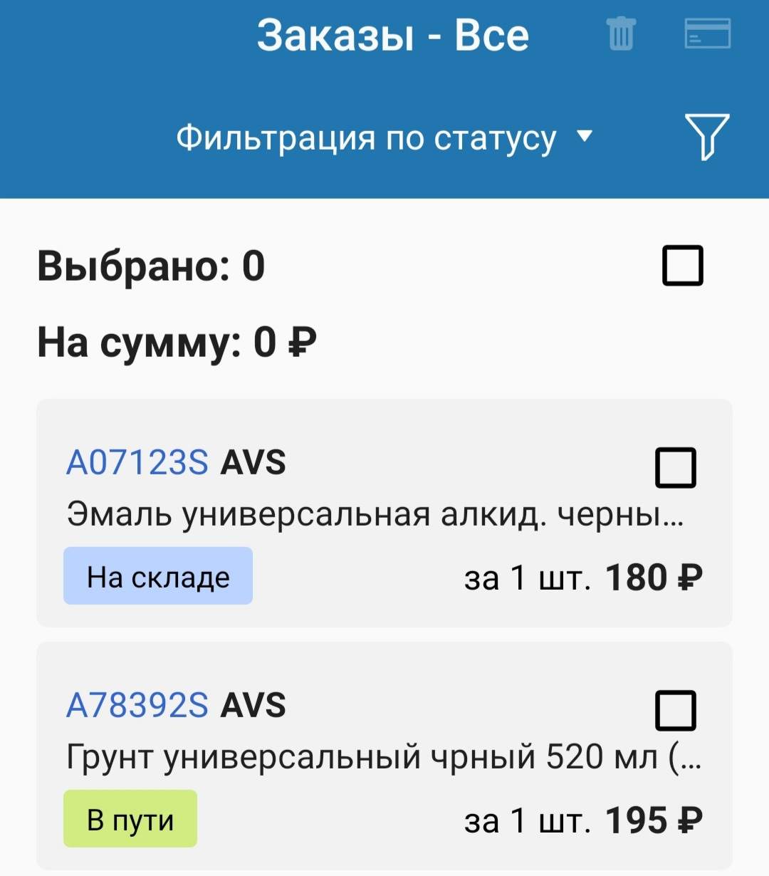 Не обычный, не похожий на другие, автомобильный бокс Cybort INCEPTION ...