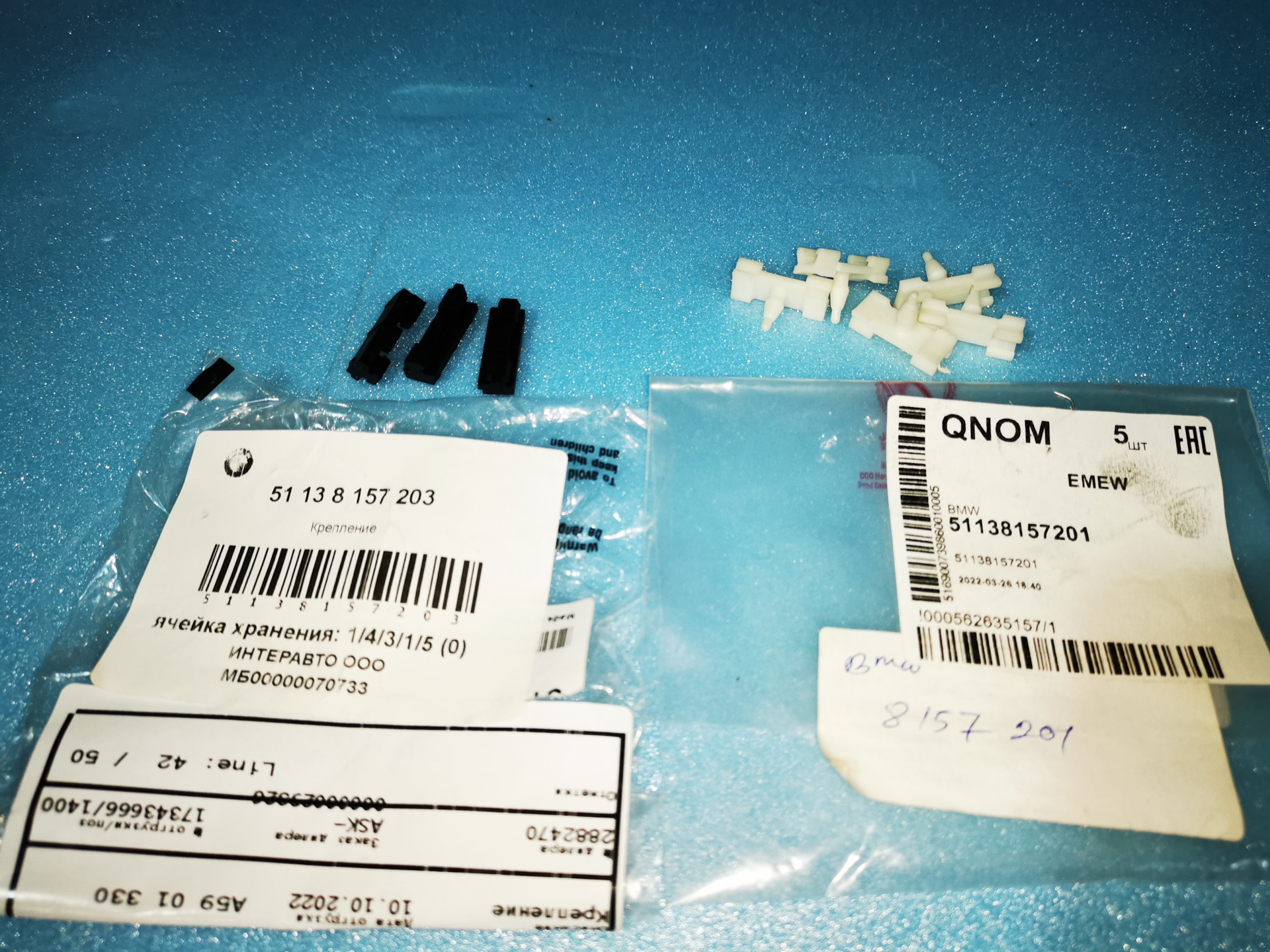 Все молдинги в пленку — BMW 7 series (E38), 3,5 л, 2000 года | своими ...