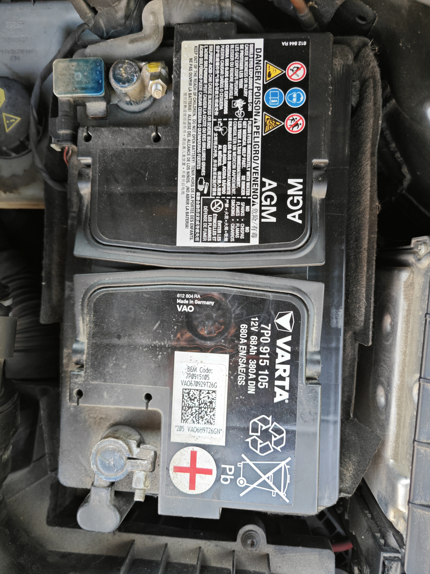 Замена аккумулятора — Skoda Kodiaq (1G), 2 л, 2019 года | запчасти | DRIVE2