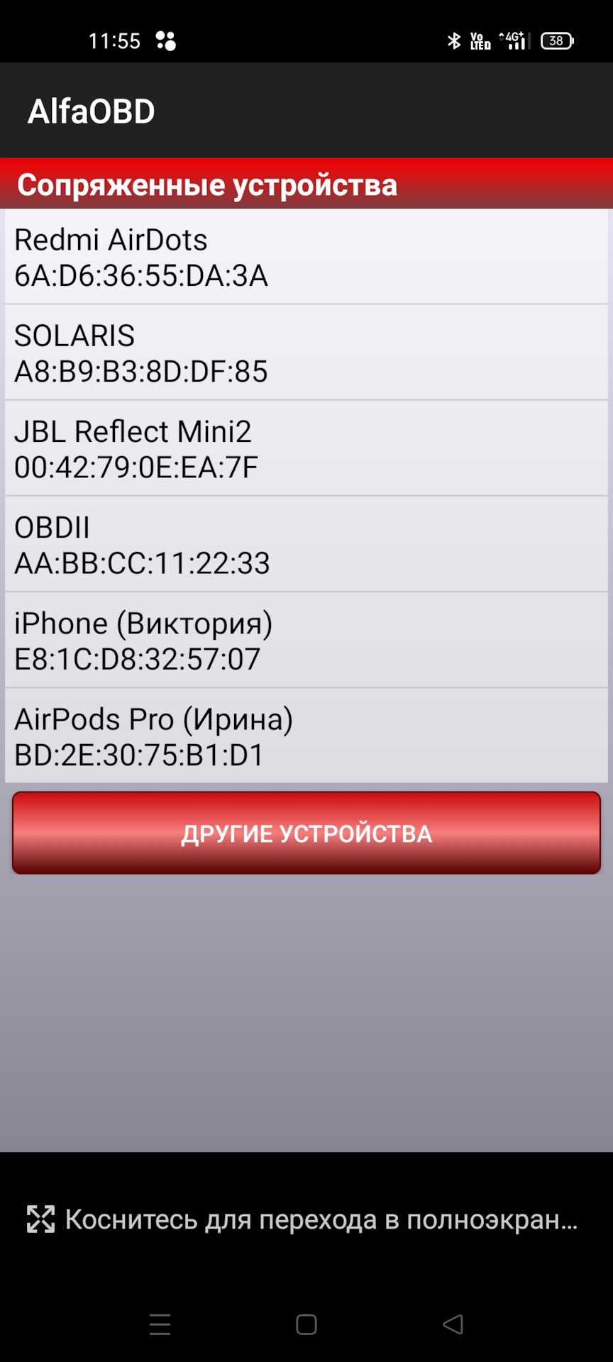 Связь с ЭБУ на Fiat Doblo. — FIAT Doblo (1G), 1,4 л, 2007 года | другое | DRIVE2