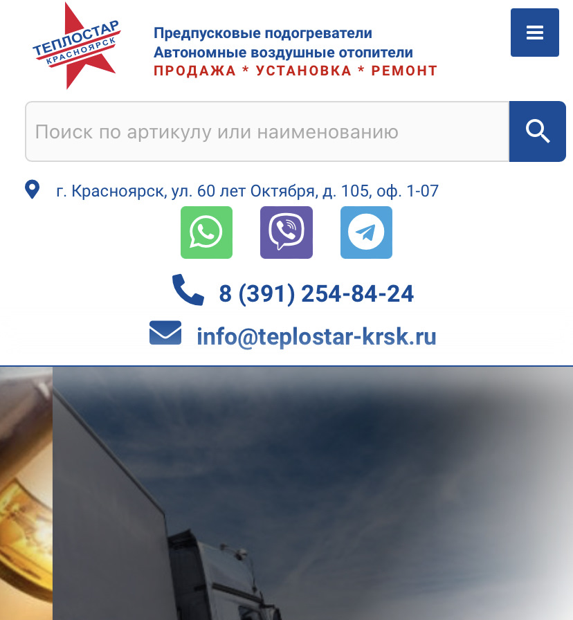 Бинар 5s на Renault Duster — Сообщество «DRIVE2 Красноярск» на DRIVE2