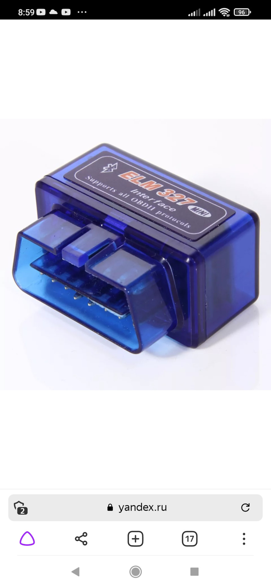 OBD 2 или как подключиться к мозгу — Daewoo Nexia (2G), 1,5 л, 2000 года | электроника | DRIVE2