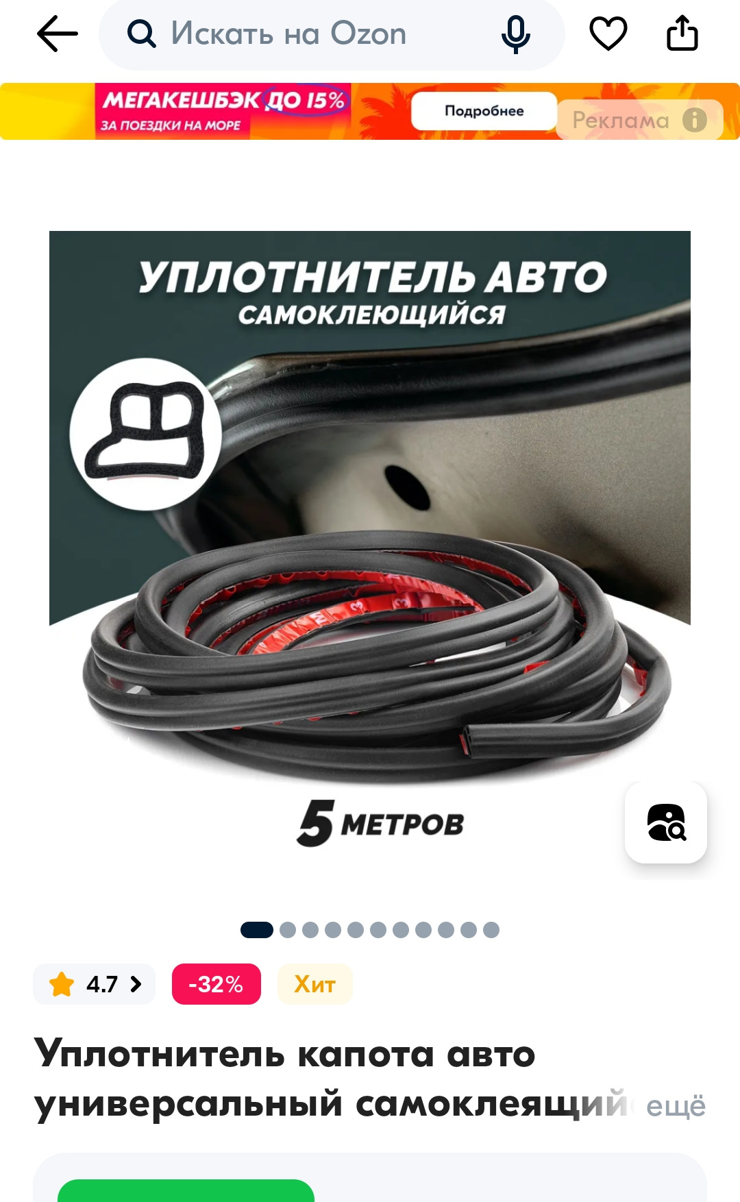 Упоры капота — Jetta VS7, 1,4 л, 2023 года | аксессуары | DRIVE2