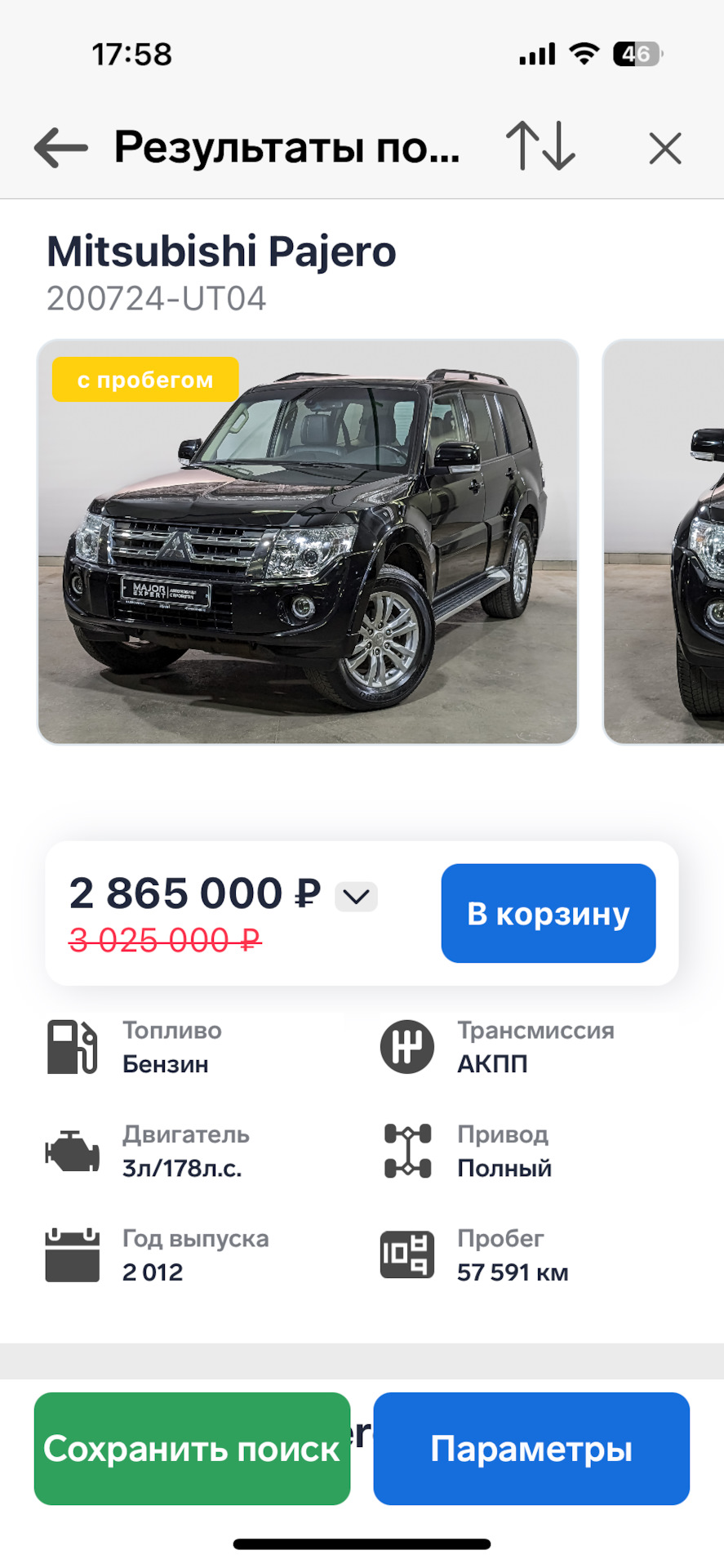 Почему PAJERO? Часть 2. — Mitsubishi Pajero (4G), 3 л, 2015 года ...