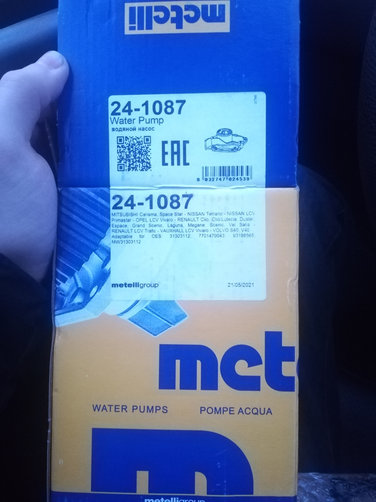 Расходники для предстоящего большого ТО 120 т.км. Комплект ГРМ Dayco ...