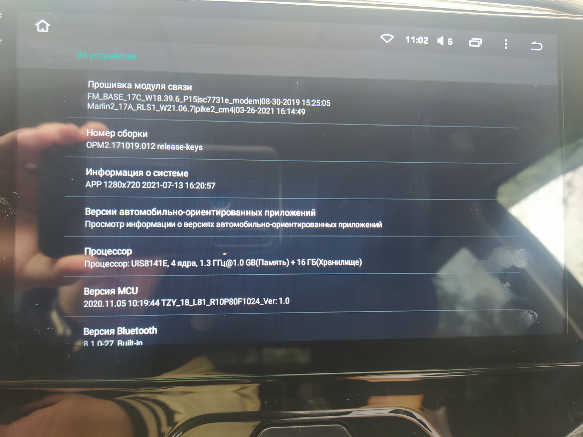 #20 Андроид в весту + штатные твитеры — Lada Vesta SW, 1,6 л, 2019 года ...