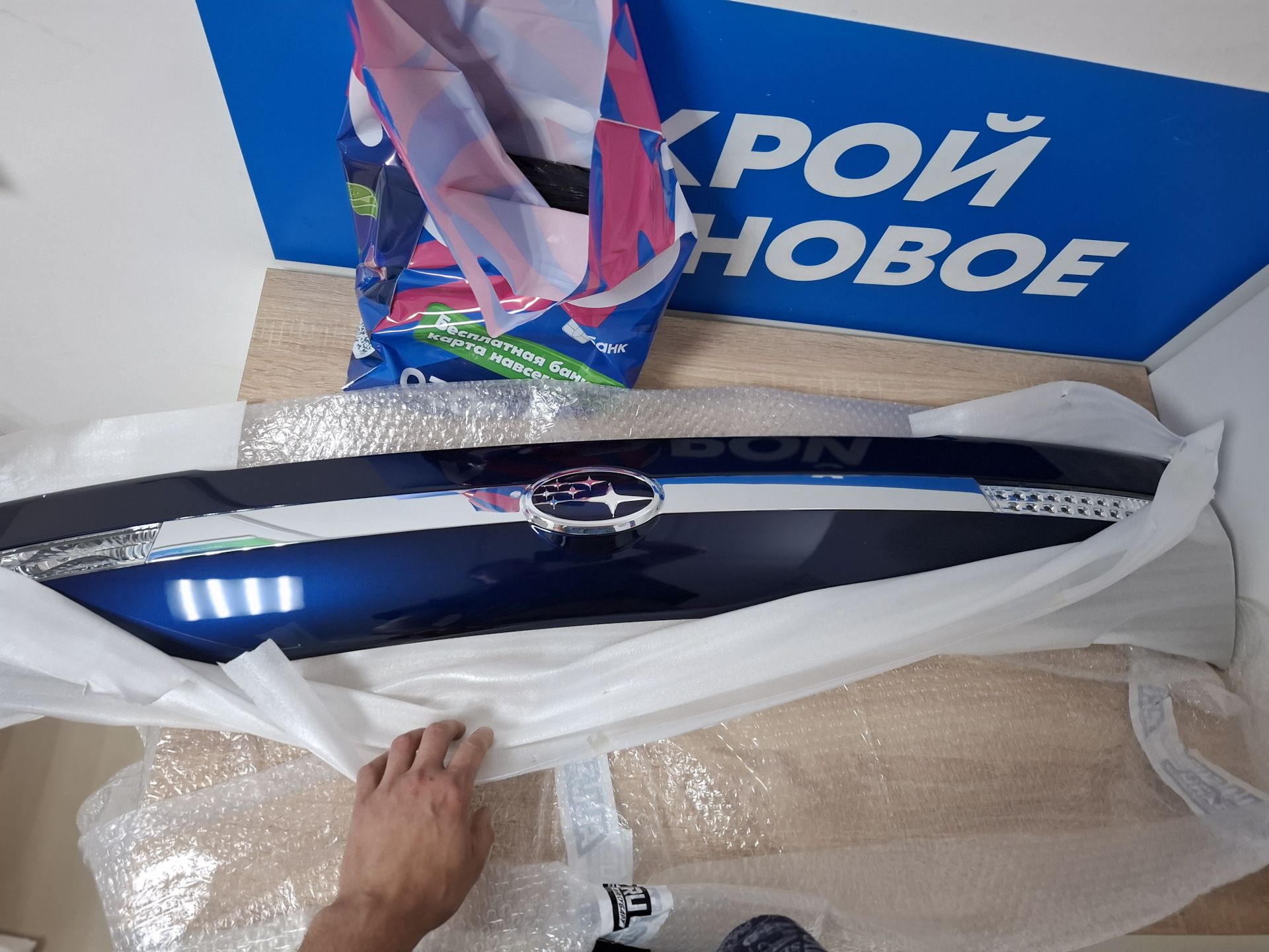 Дерьмо случается! пусть будет часть 3… надеюсь финальная)))) — Subaru ...