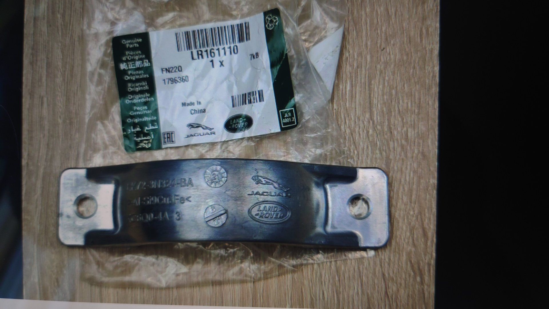 Фиксируем опорный подшипник правой полуоси — Land Rover Discovery Sport ...