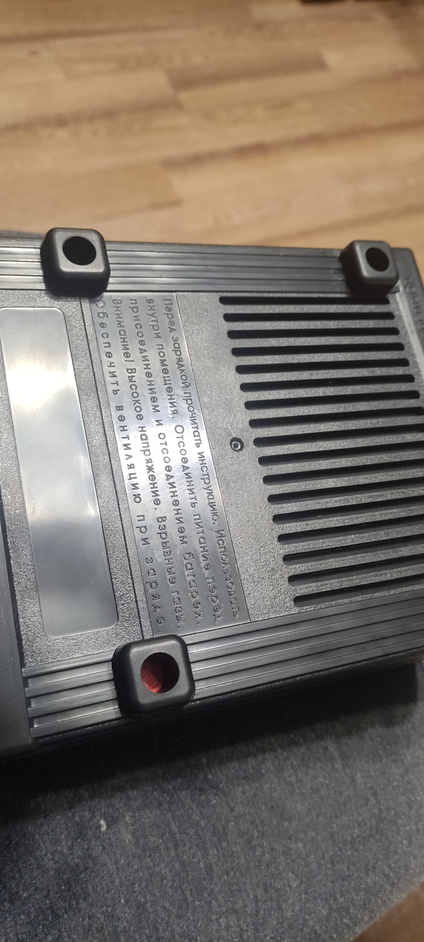 Зарядное устройство Бережок V1 — Toyota Land Cruiser Prado 150-series, 2,8 л, 2020 года ...