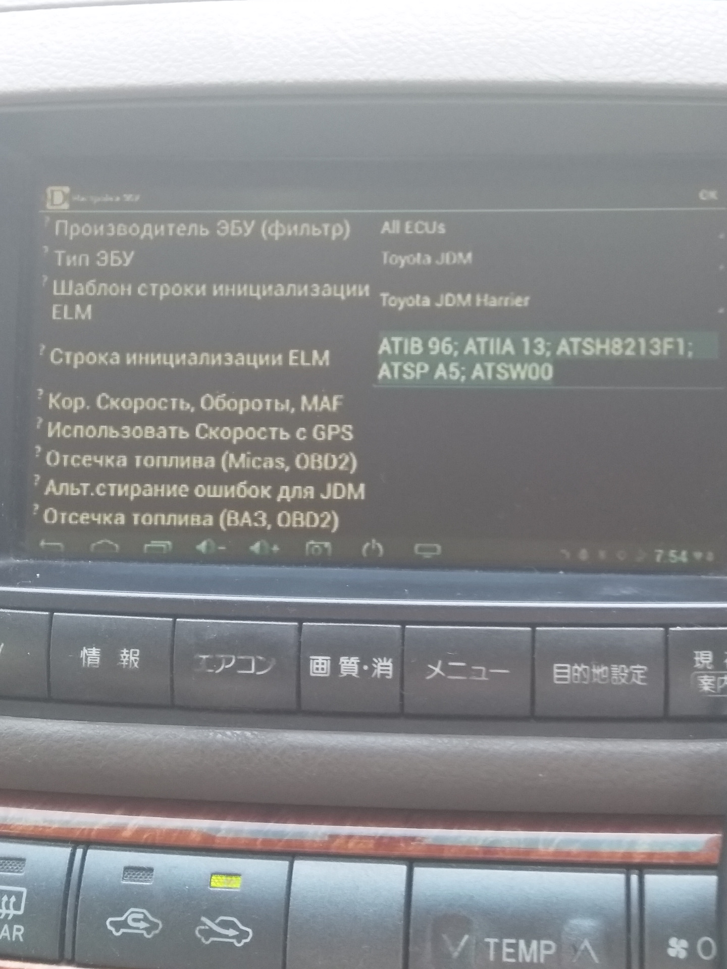 Можно ли подключить obd2? — Toyota Mark II (110), 2 л, 2001 года ...