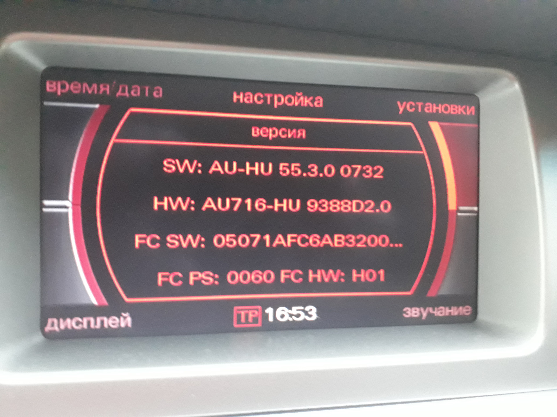 MMI 2G High Update Оновлення до версії 2120 > 3460 > 4220 > 5150 EU ...