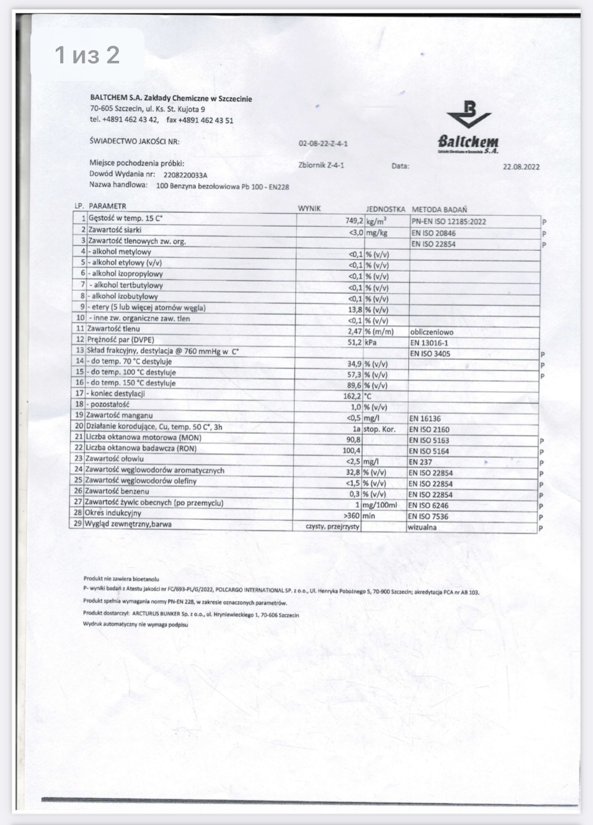 UPG -100 🤔 — Сообщество «DRIVE2 Украина» на DRIVE2