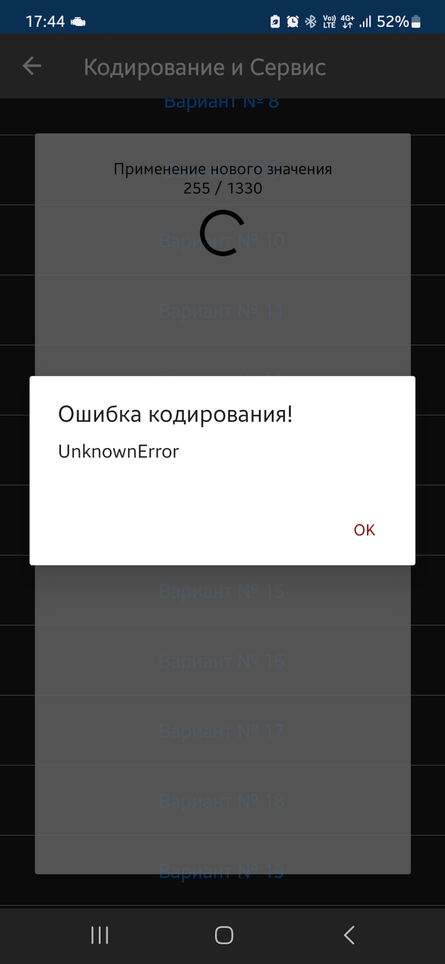Параметрия звука на MiB 2 — Volkswagen Tiguan (2G), 2 л, 2020 года | автозвук | DRIVE2