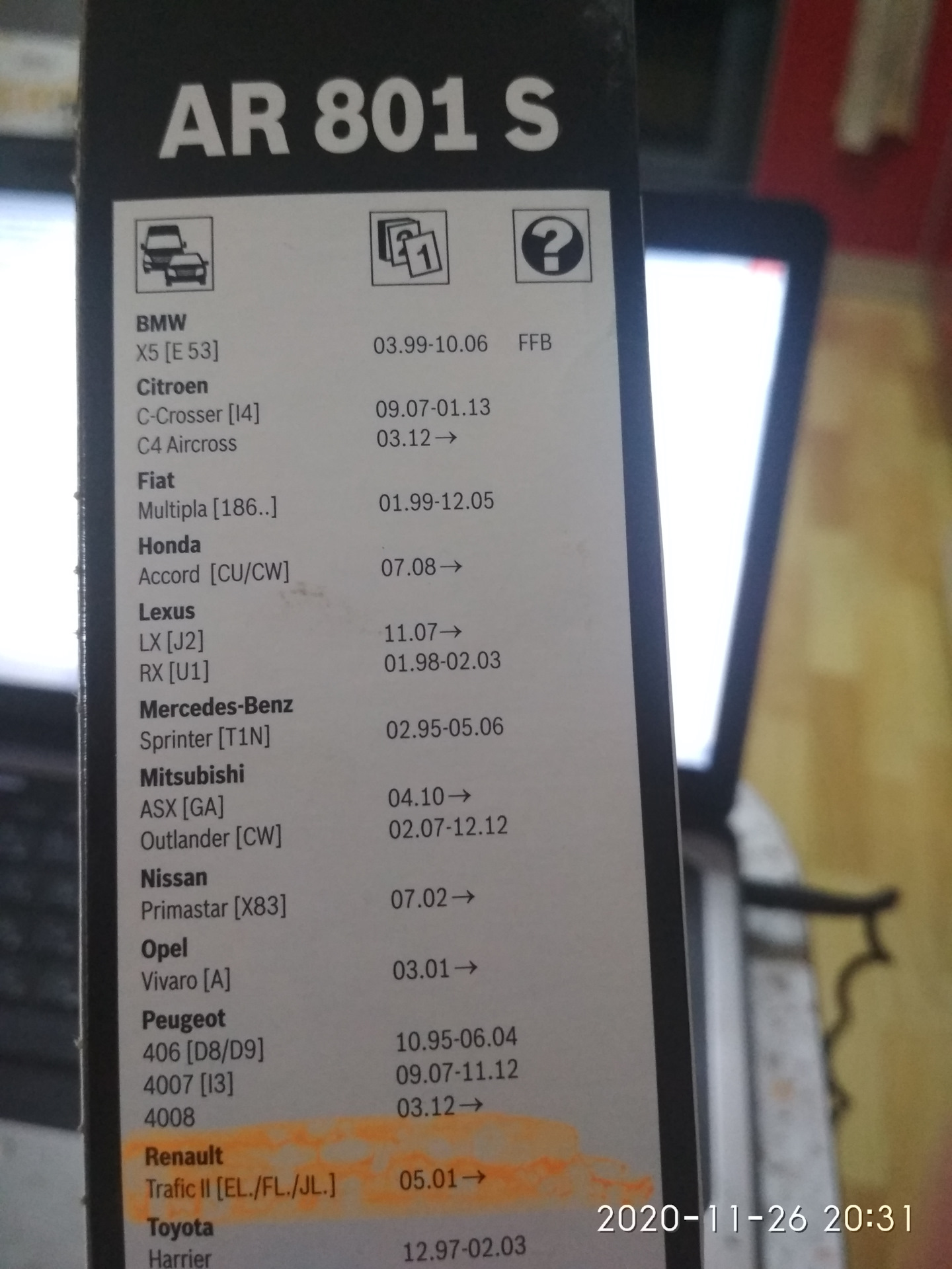 Нужны хорошие щетки на зиму — Lada Ларгус, 1,6 л, 2020 года | другое ...