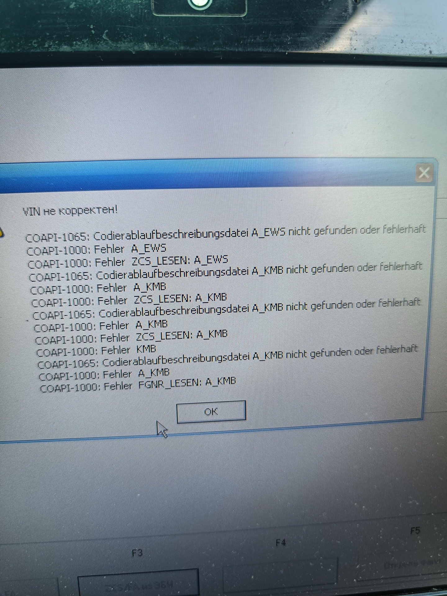 Установка BMW INPA на Win10 и обновление SP-Daten для NCS и WinKFP — DRIVE2