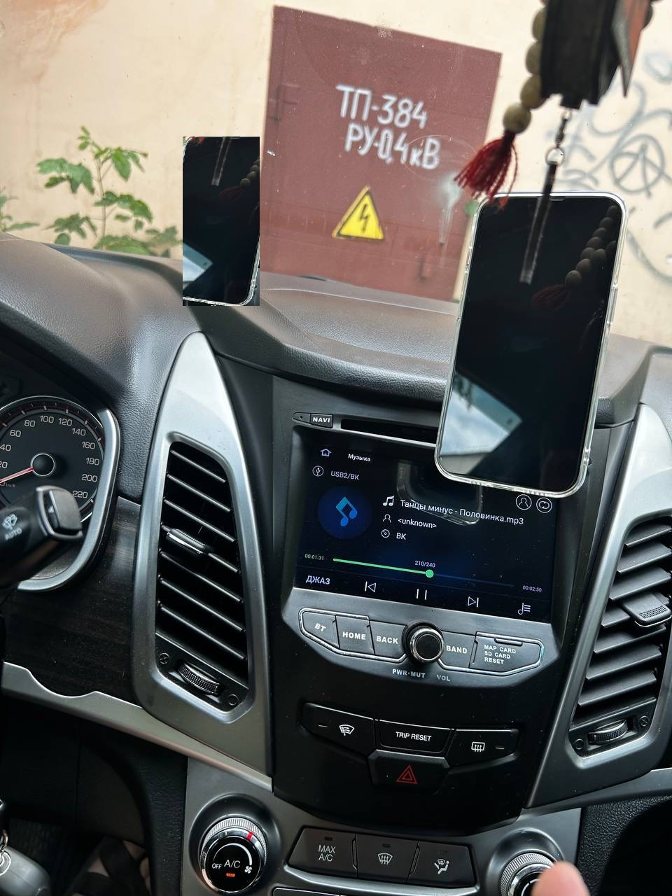 Держатель телефона Arroys в CD слот — SsangYong Actyon (2G), 2 л, 2014 года | аксессуары | DRIVE2