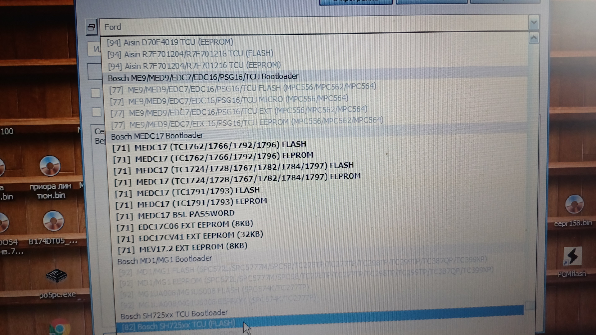 PCM Flash что это и как настроить — DRIVE2