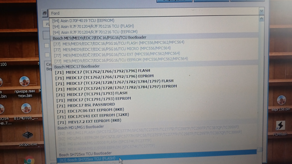 PCM Flash что это и как настроить — DRIVE2