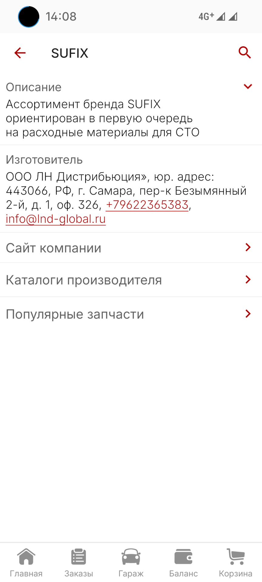 Замена катушки зажигания фирмы Sufix(made in china) на Honda Airwave, Fit — Honda Airwave, 1,5 л ...