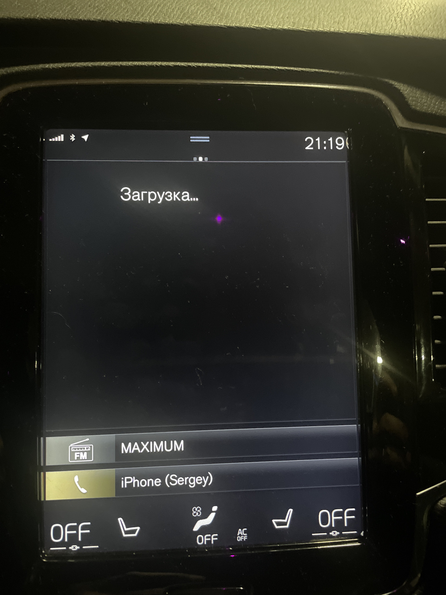 #163 1443 Sensus Navigation Europe — Volvo XC90 (2G), 2 л, 2018 года | своими руками | DRIVE2