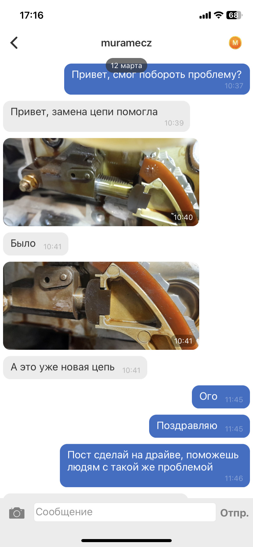 QNC21 O/D off, P1346, P1706 — Toyota bB (2G), 1,5 л, 2006 года ...