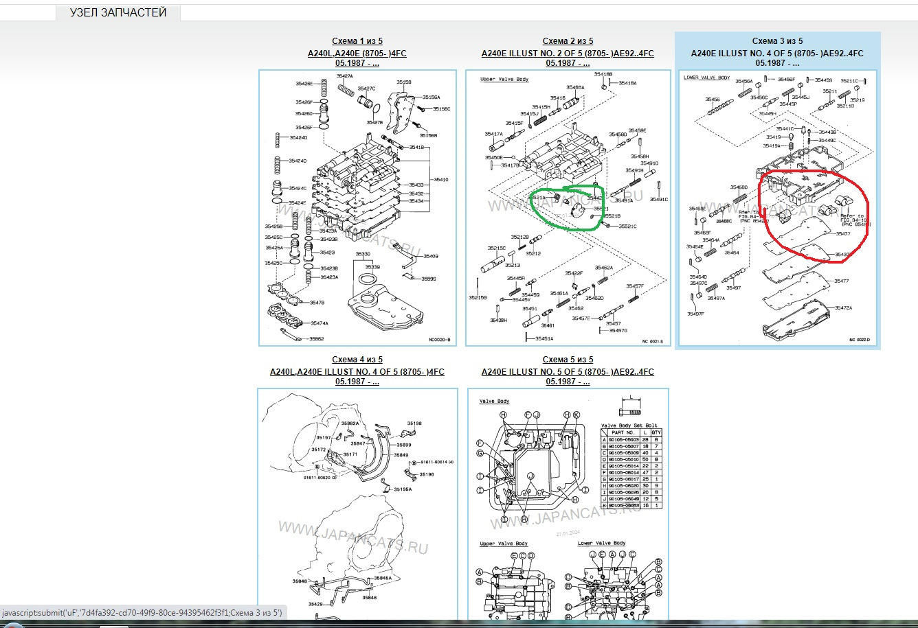 АКПП А240Е-04А — Сообщество «Всё об АКПП» на DRIVE2