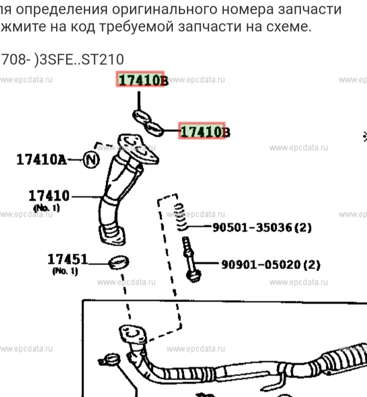 Нужна помощь! — Toyota Caldina (210), 2 л, 1998 года | другое | DRIVE2