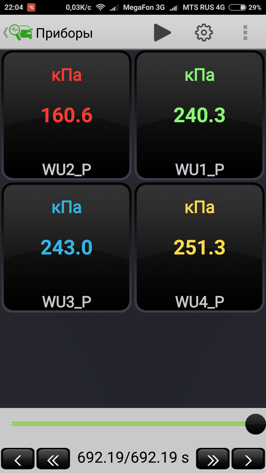 Нужна помощь! Проблема с датчиками давления в шинах на Mazda CX-5 (G2). ОБНОВЛЕНО с решением ...