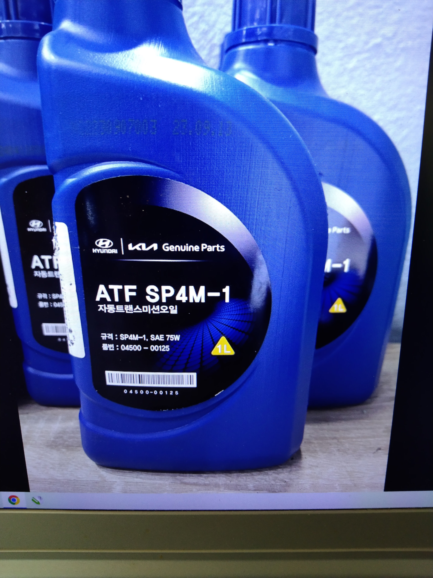 Тайна масла АКПП 0450000125 KIA HYUNDAI ATF SP4M-1 (вопрос закрыт ...