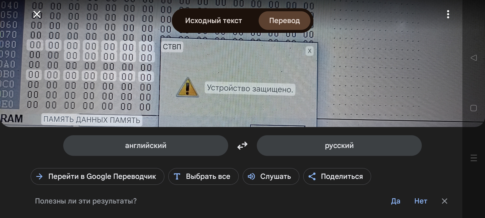 Программирование микроконтроллеров: STM8 — как прошить? — DRIVE2