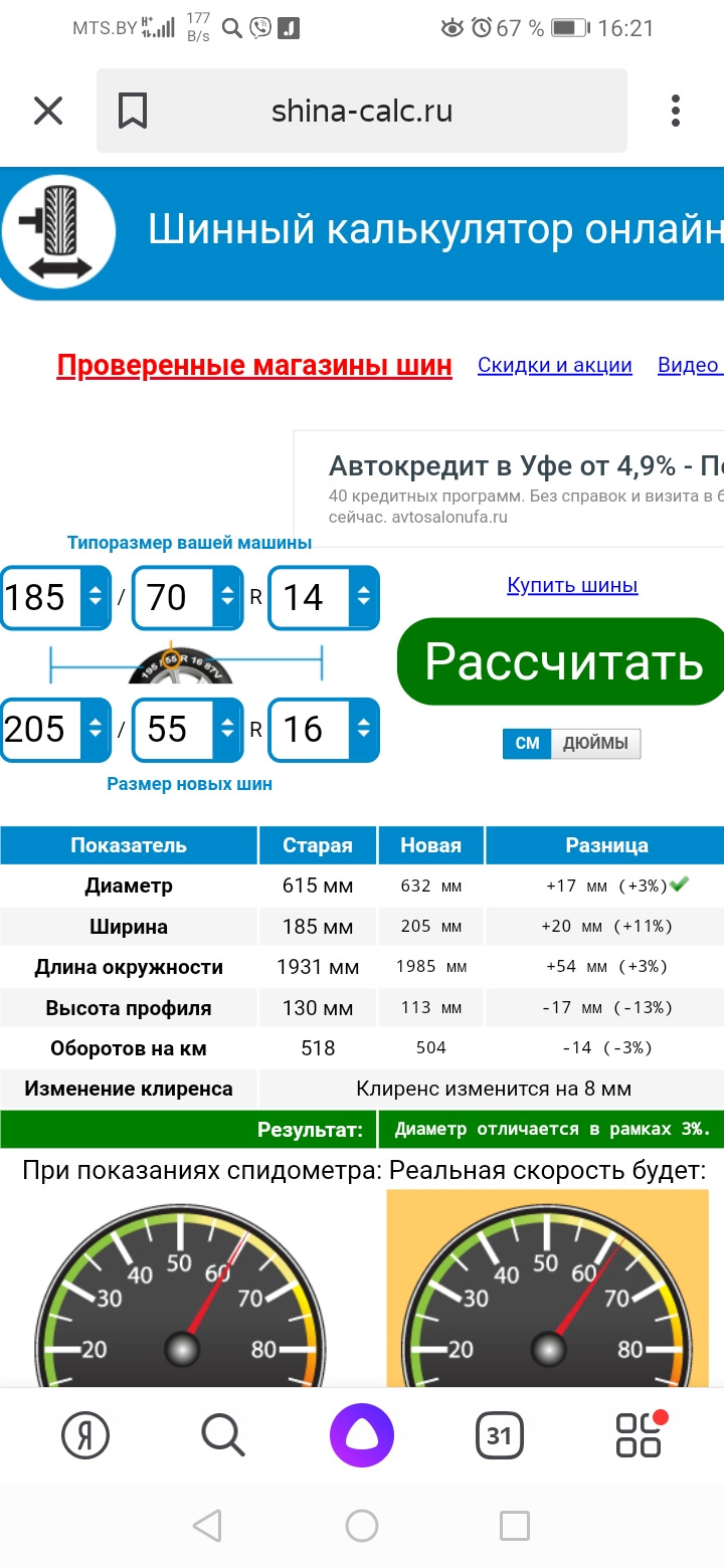 Стойки от Б4 — Volkswagen Passat B3, 1,8 л., 1992 года | запчасти | DRIVE2
