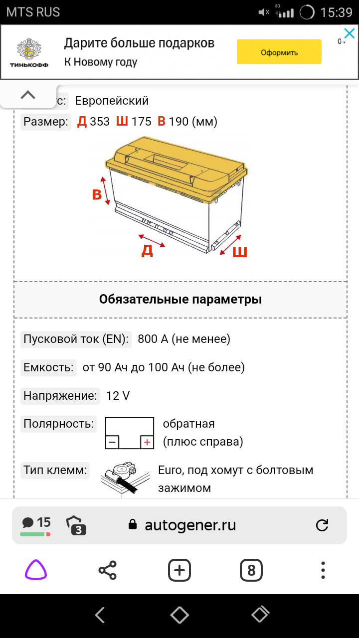 Дистанционный размыкатель массы — Ford Explorer (3G), 4 л, 2004 года ...