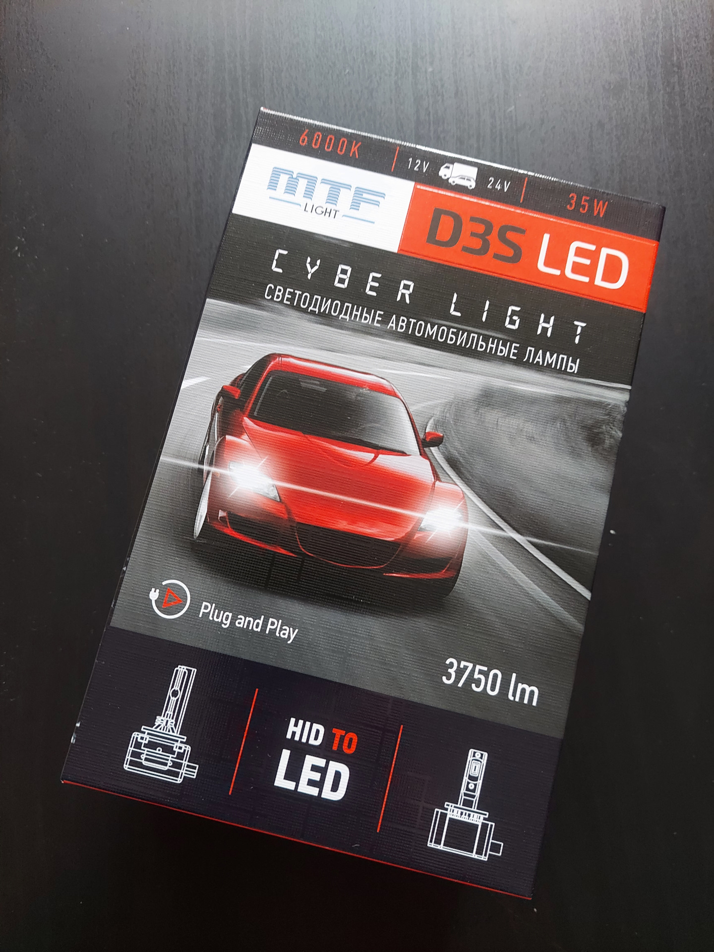 Установка в головной свет LED ламп D3S — Audi Q5 (1G), 2 л, 2014 года ...