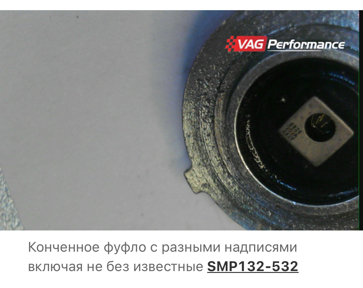 Ремонт DSG DQ500. Ошибка P173600 . Замена датчиков давления — Skoda ...