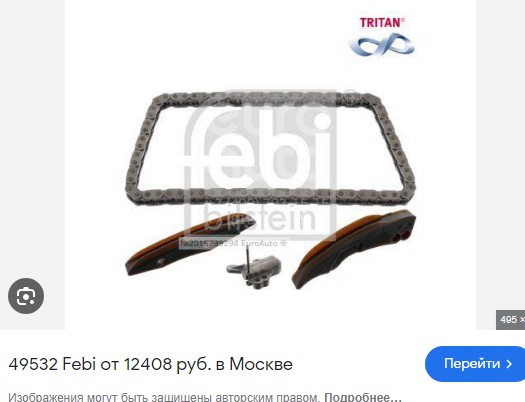 Замена цепей на N57 3.0d — BMW X5 (E70), 3 л, 2012 года | визит на ...