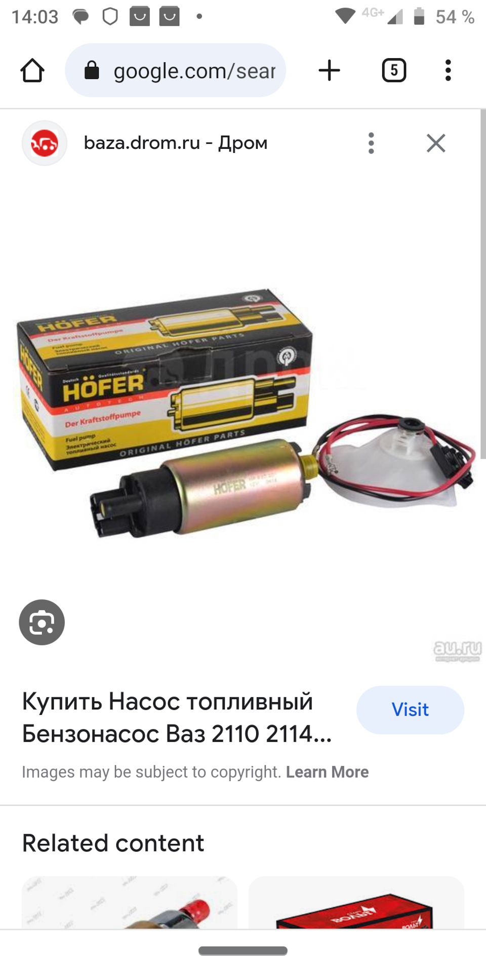 Выбор топливного насоса — Mercedes-Benz M-Class (W164), 3 л, 2005 года ...