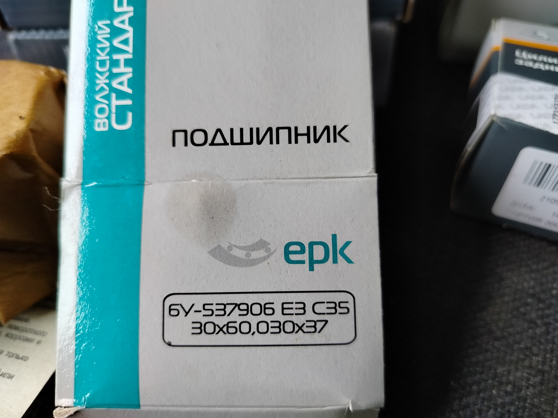 Выбор запчастей — Lada Калина Универсал (2G), 1,6 л, 2014 года ...