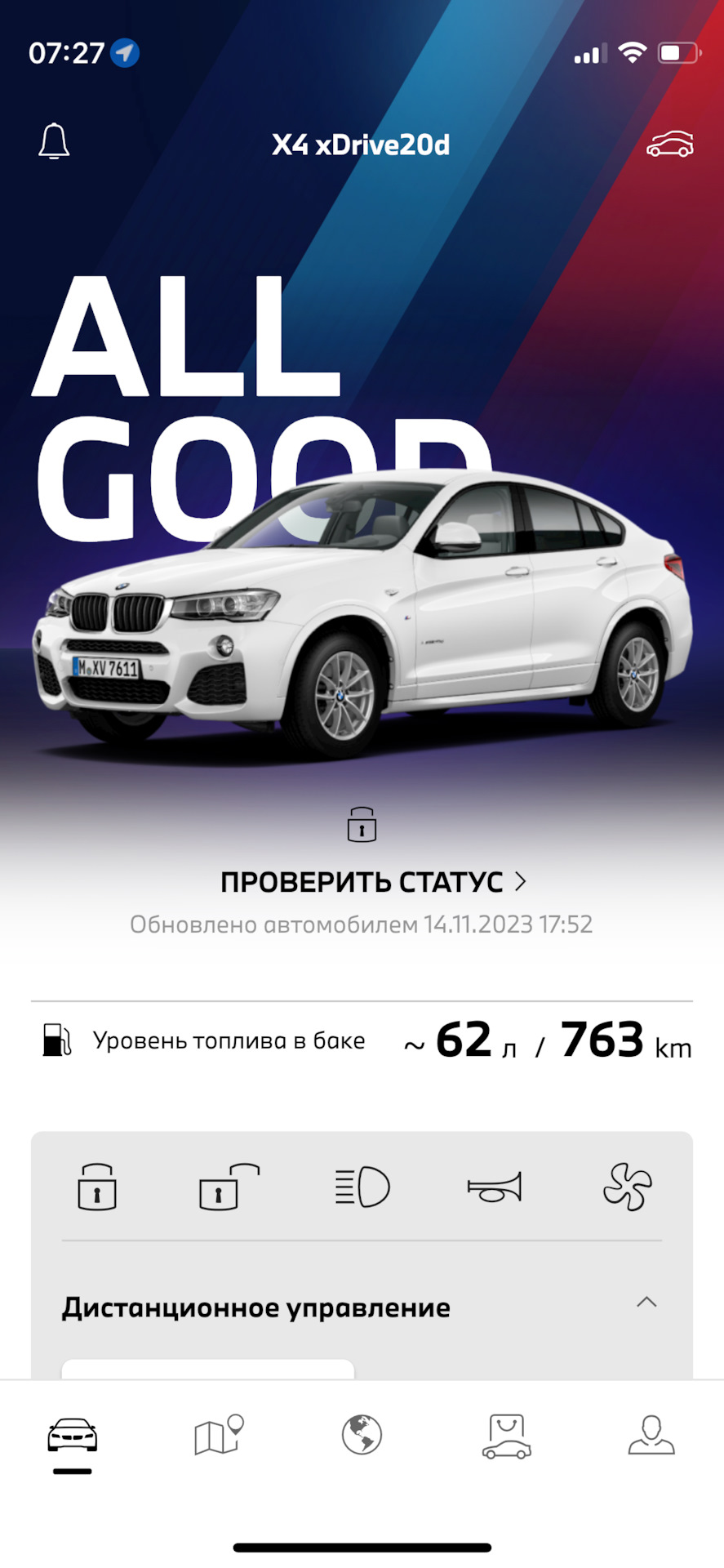 Активация BMW Remote Services — BMW X4 (F26), 2 л, 2022 года | наблюдение | DRIVE2