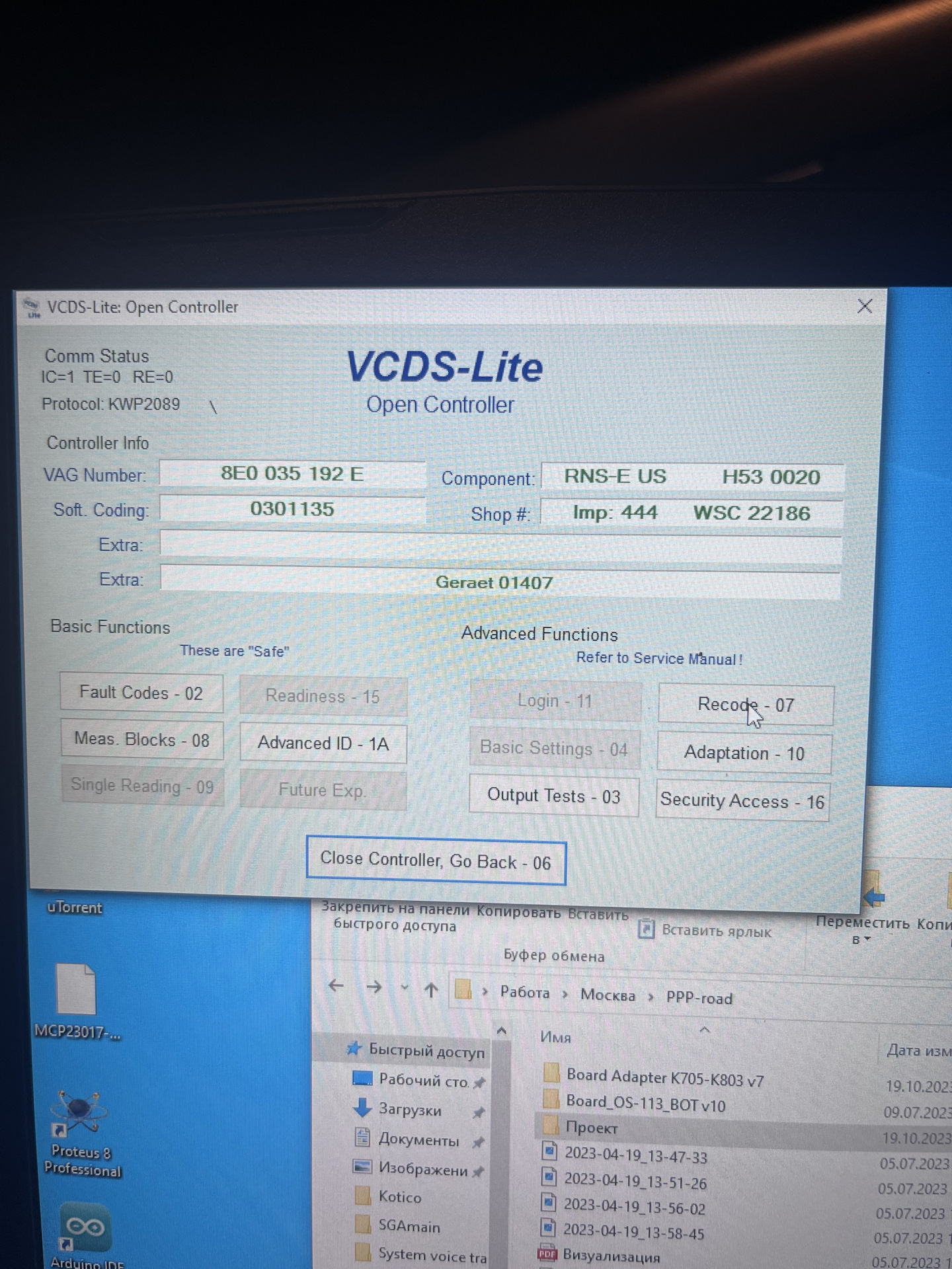 Нужна помощь — Audi A4 (B7), 2 л, 2006 года | автозвук | DRIVE2