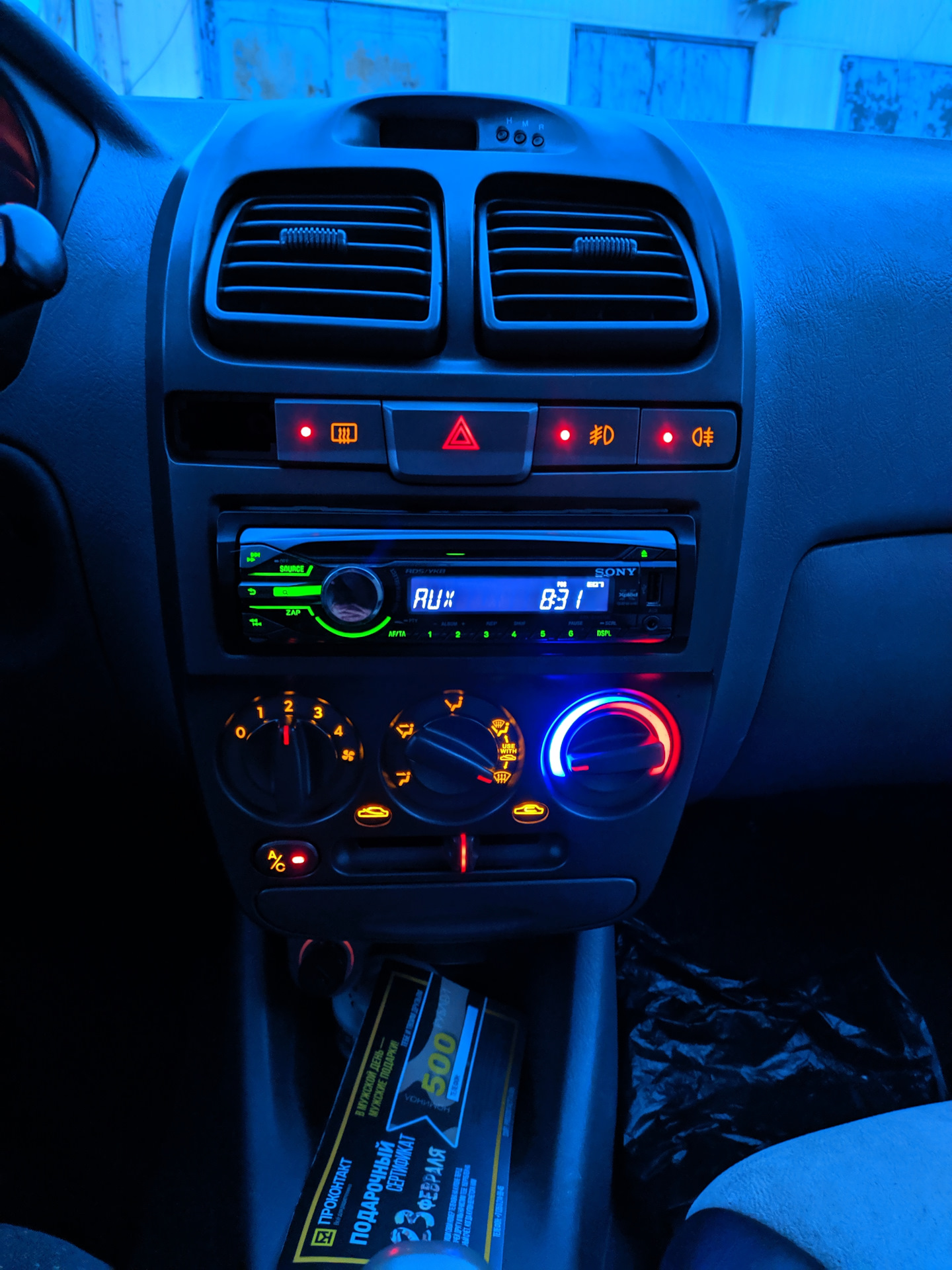 Крутилки печки от форд фокуса — Hyundai Accent (2G), 1,5 л, 2004 года ...