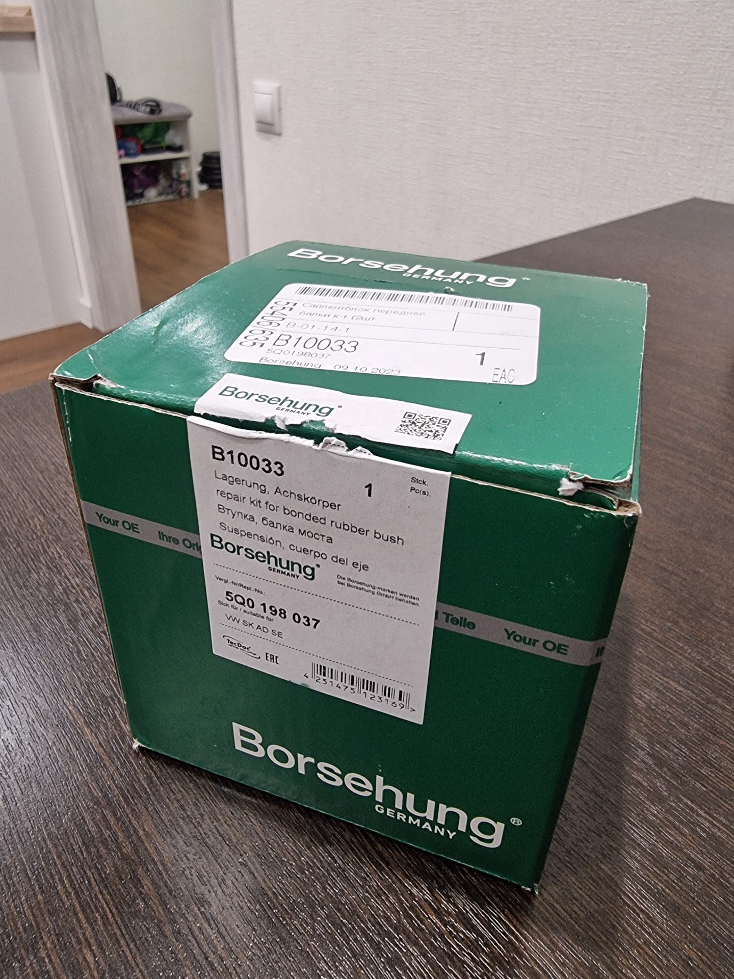 5️⃣7️⃣ Сайлентблоки подрамника VAG 5Q0198037A — Skoda Octavia A7 Mk3, 1 ...