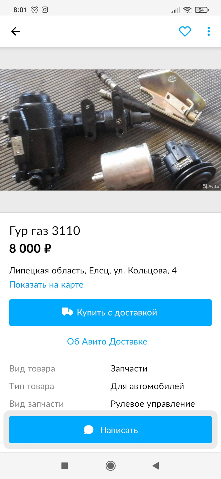 ГУР на 402 законно ли? — ГАЗ 3110, 2,3 л, 1999 года | техосмотр | DRIVE2